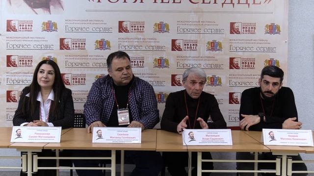 Пресс-конференция, Лакский государственный музыкально-драматический театр им. Э. Капиева, Дагестан