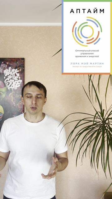 Обратите внимание на книгу Аптайм - Лора Мэй Мартин