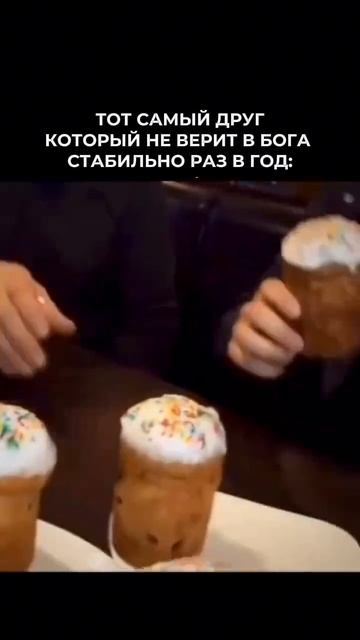 тот самый друг