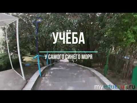 ПЛАНЕТА ОТКРЫТИЙ. Учёба у самого синего моря