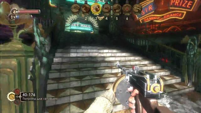 BioShock Remastered ФОРТ ВЕСЕЛЫЙ НА ТЯЖЕЛОМ УРОВНЕ СЛОЖНОСТИ #5