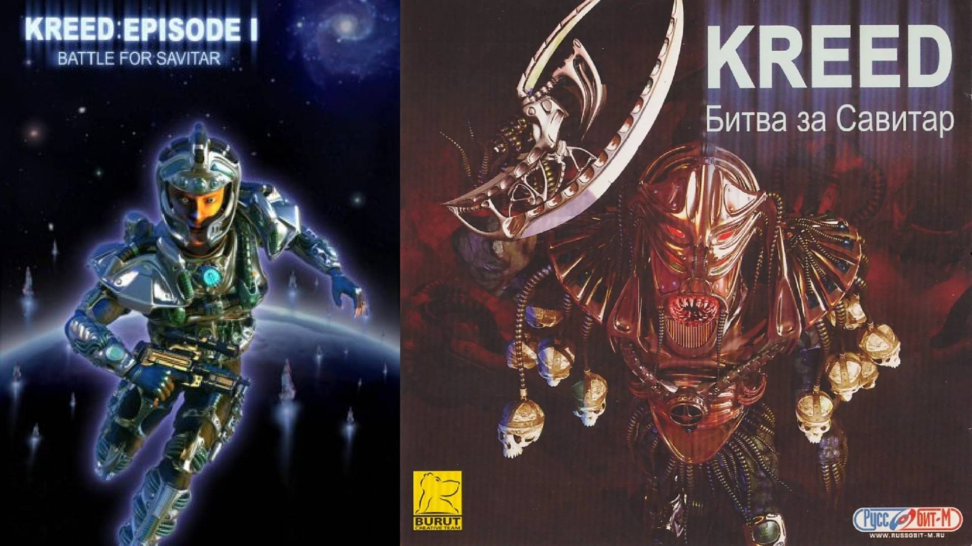 Kreed: Битва за Савитар