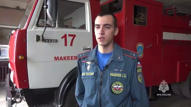 #ИМЕНА_ГЕРОЕВ_МЧС. Сергей Казаков