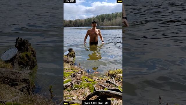 Береги здоровье. Закаляйся #юныйпрадедбодрыйдед #производствостанков #авсарх