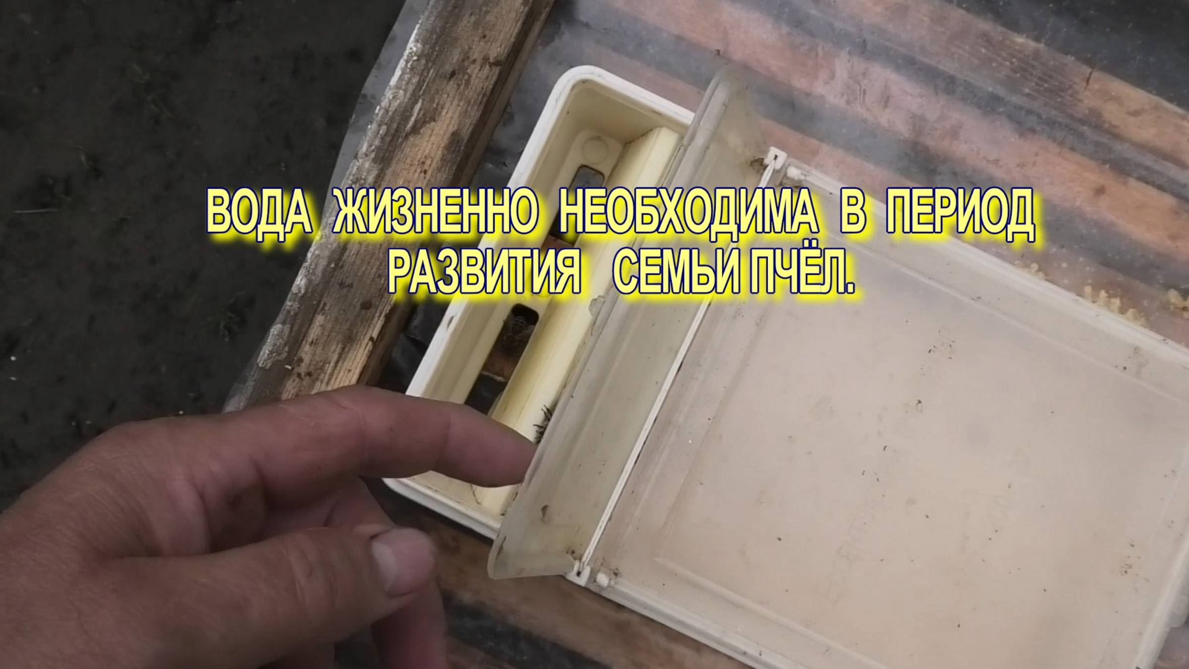 КОНТРОЛЬ ВОДЫ.