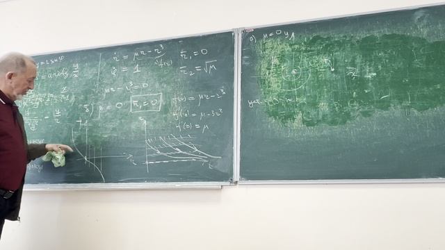 24.04.2025 Двенадцатая лекция по дифференциальным уравнениям(бифуркация Андронова-Хопфа)