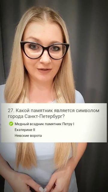 УРОК 78 ИСТОРИЯ