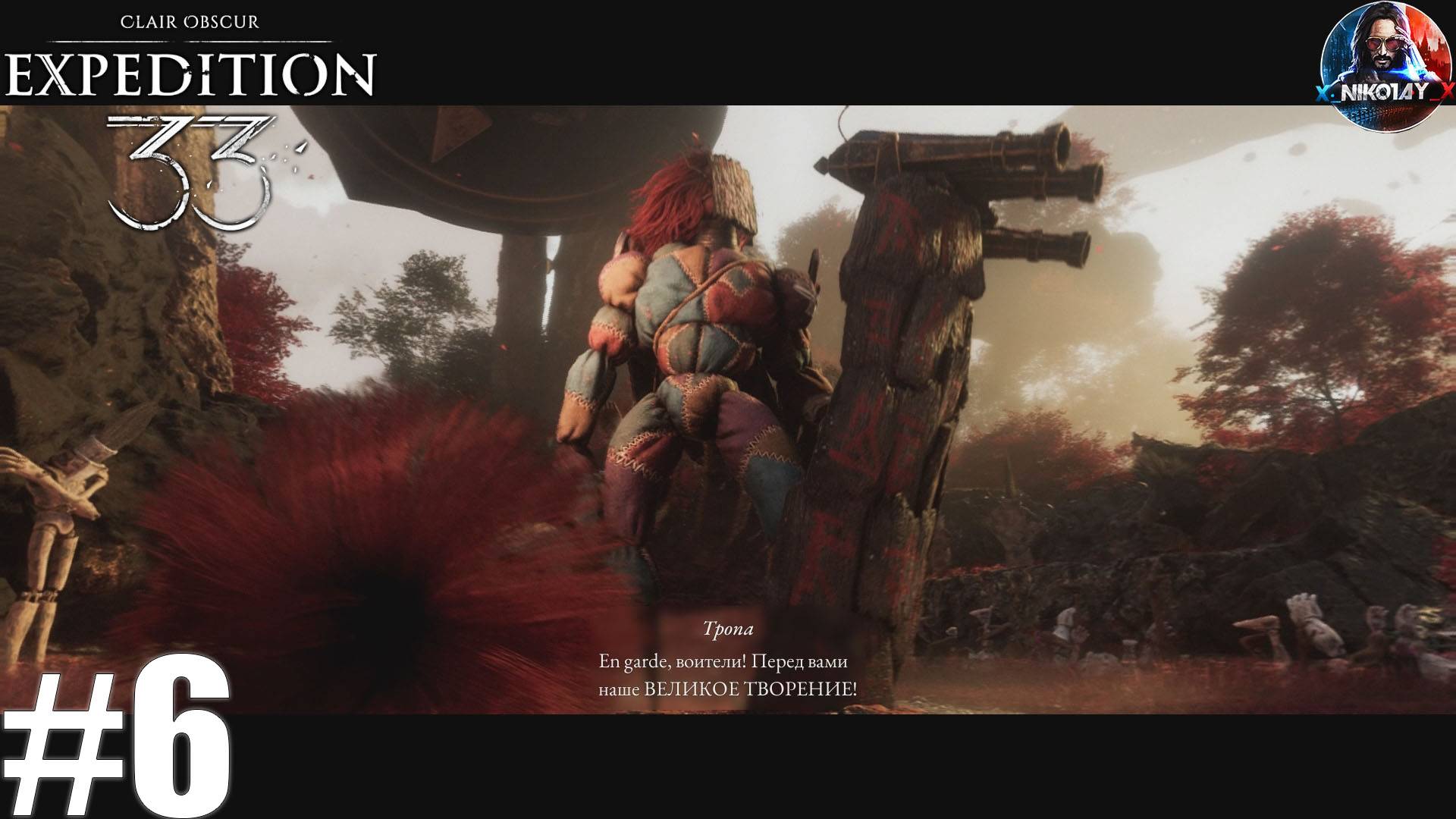Clair Obscur: Expedition 33 прохождение на ПК #6 [Без комментариев]