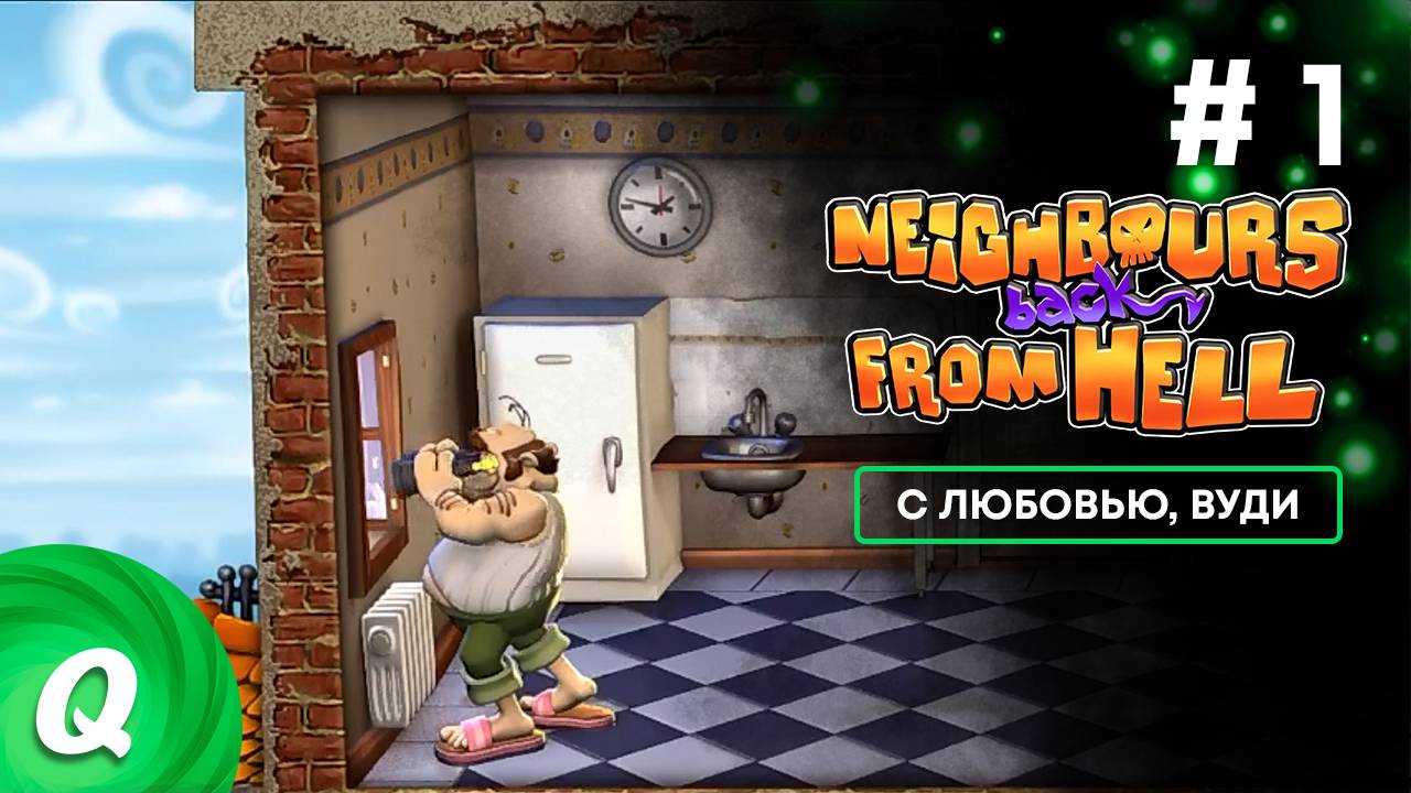 Neighbours BACK from Hell - возвращение легенды! | Серия 1