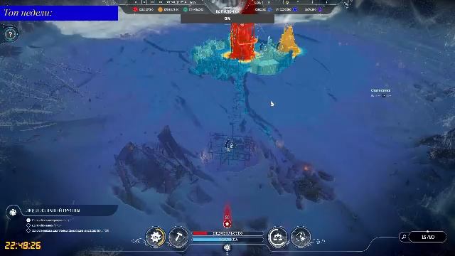 Frostpunk Выживание №1