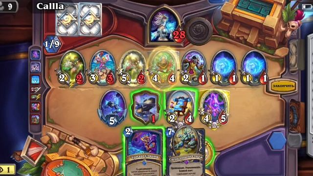 Hearthstone I Арена часть 1 🎮 Любишь RPG и крутые прохождения? Тогда тебе сюда!