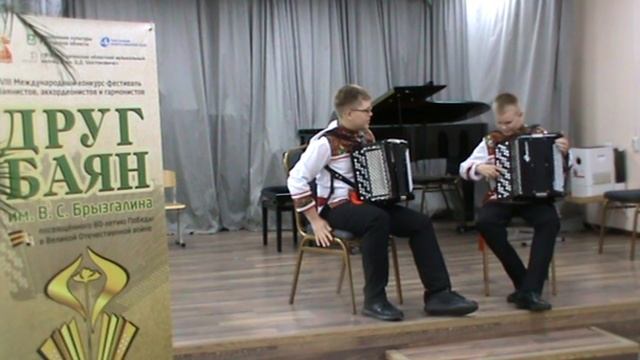 Конкурсные прослушивания 11 категория (ансамбли). Международный конкурс "Друг баян" (2025г.)