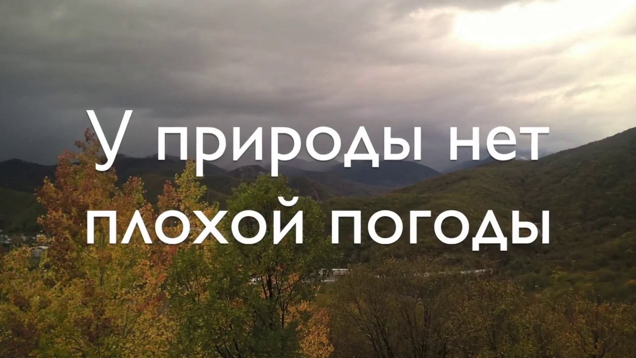 ПЛАНЕТА ОТКРЫТИЙ Туапсе (Агой) 2017