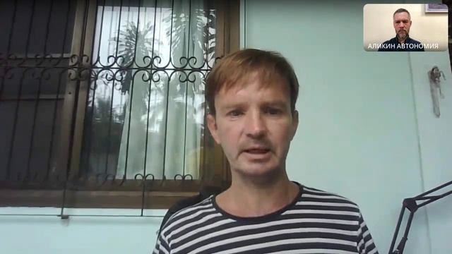 Александр Шевченко: "Увлекаюсь Дизайном Человека, квантовой психологией и жизнью"