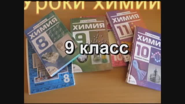 Нитраты и нитриты (№26)