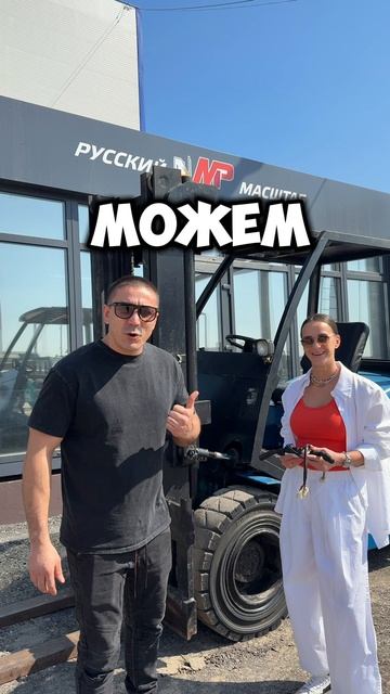 ТО вилочного погрузчика- продли ему жизнь ✊