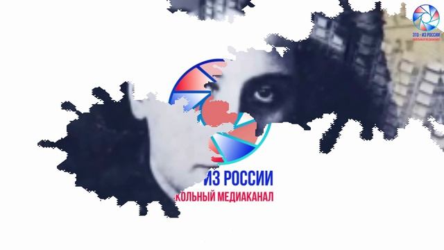 Это из России №5. Олег Владимирович Лосев