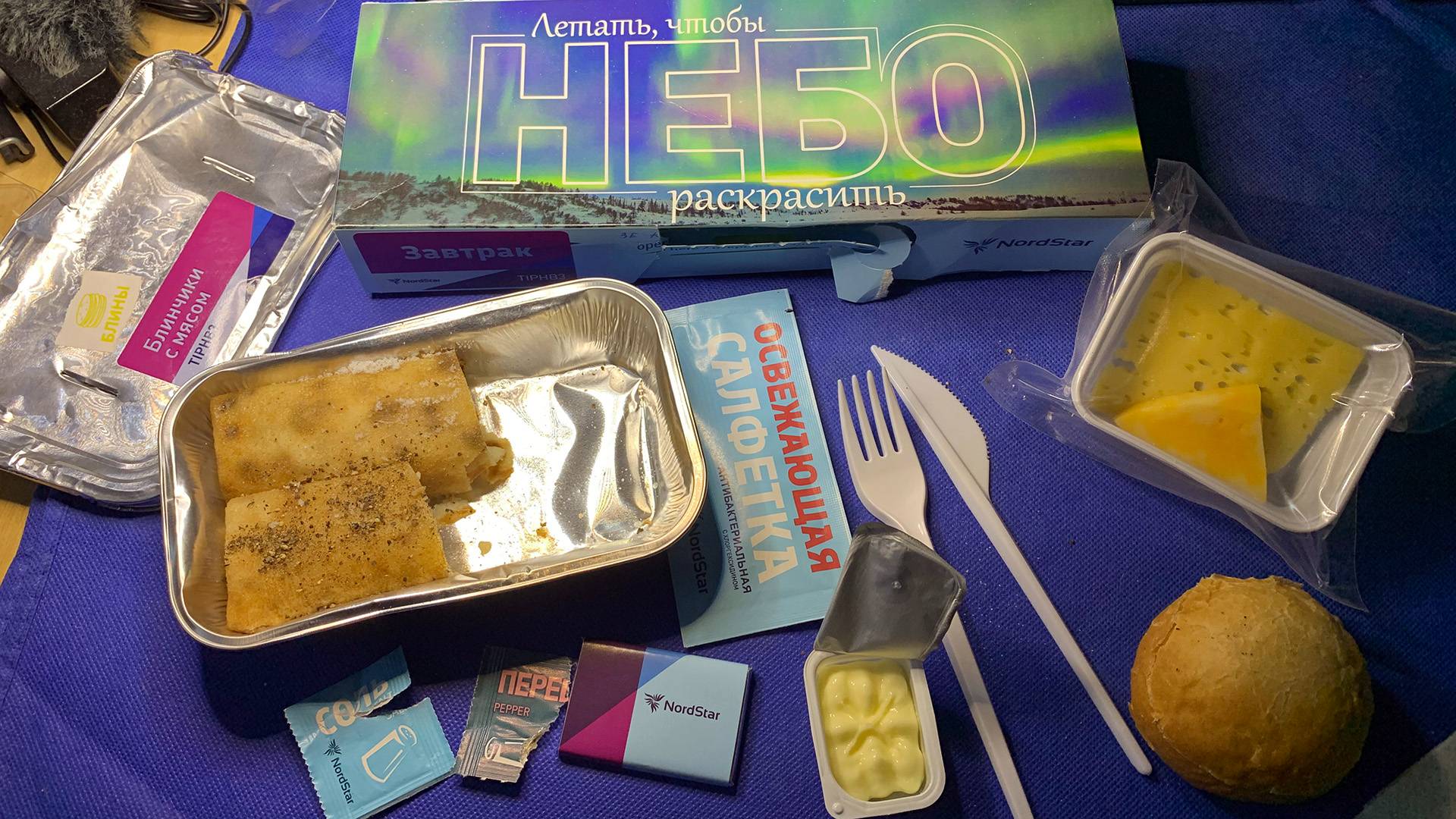 обЖор поЛётного сухпайка от Винта