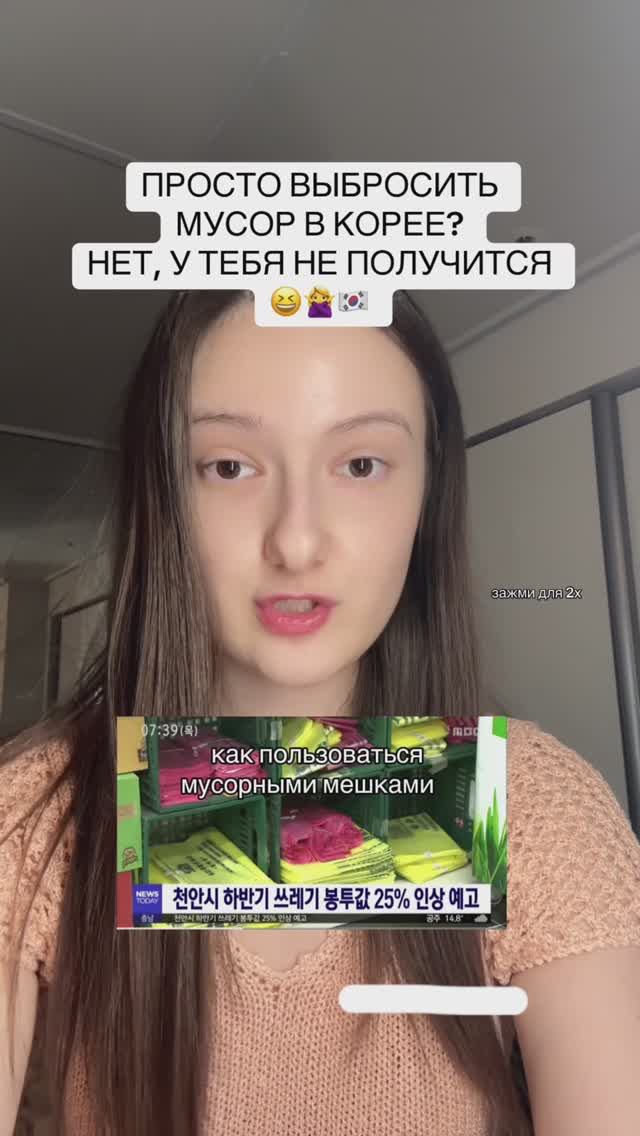 выкидывать мусор в Корее не так просто, как кажется