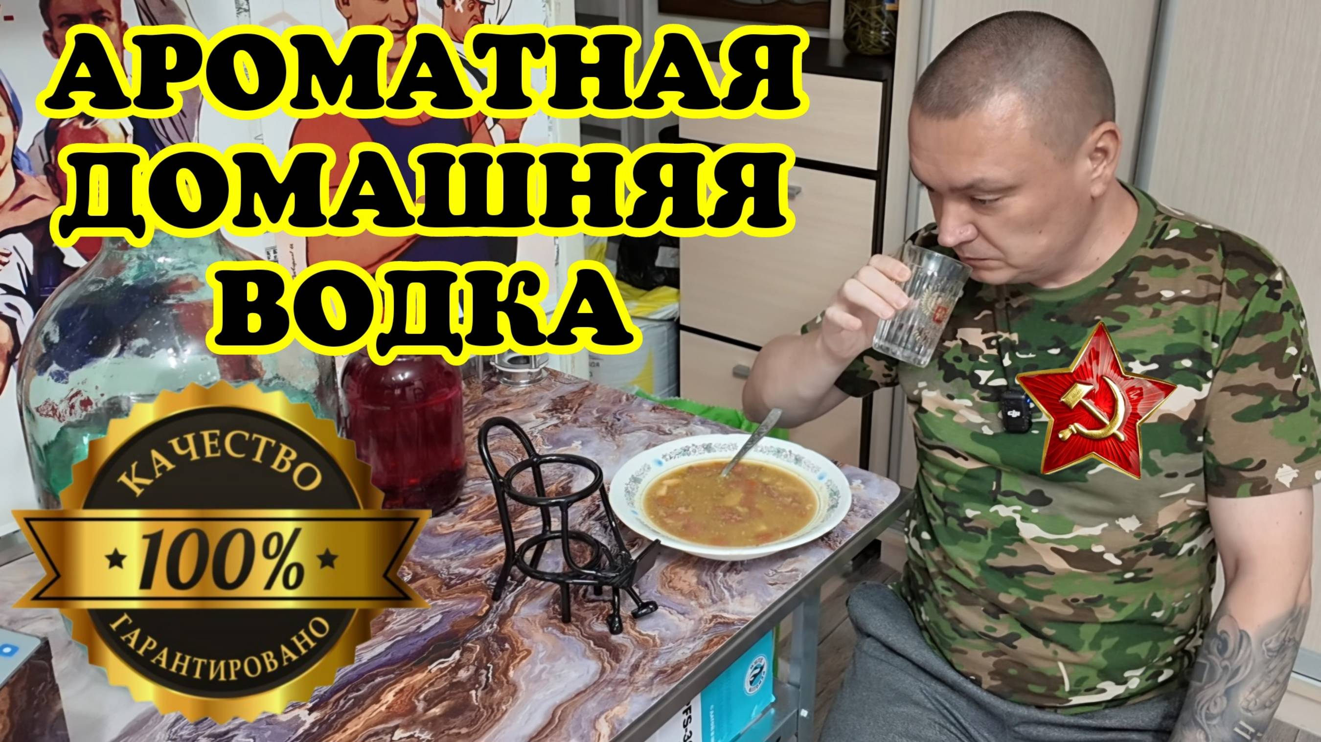 Как быстро и просто приготовить Джин со вкусом и ароматом глинтвейна на аппарате Вейн 7