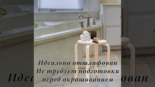 Табурет DOMINGO: стиль и удобство в каждом доме!