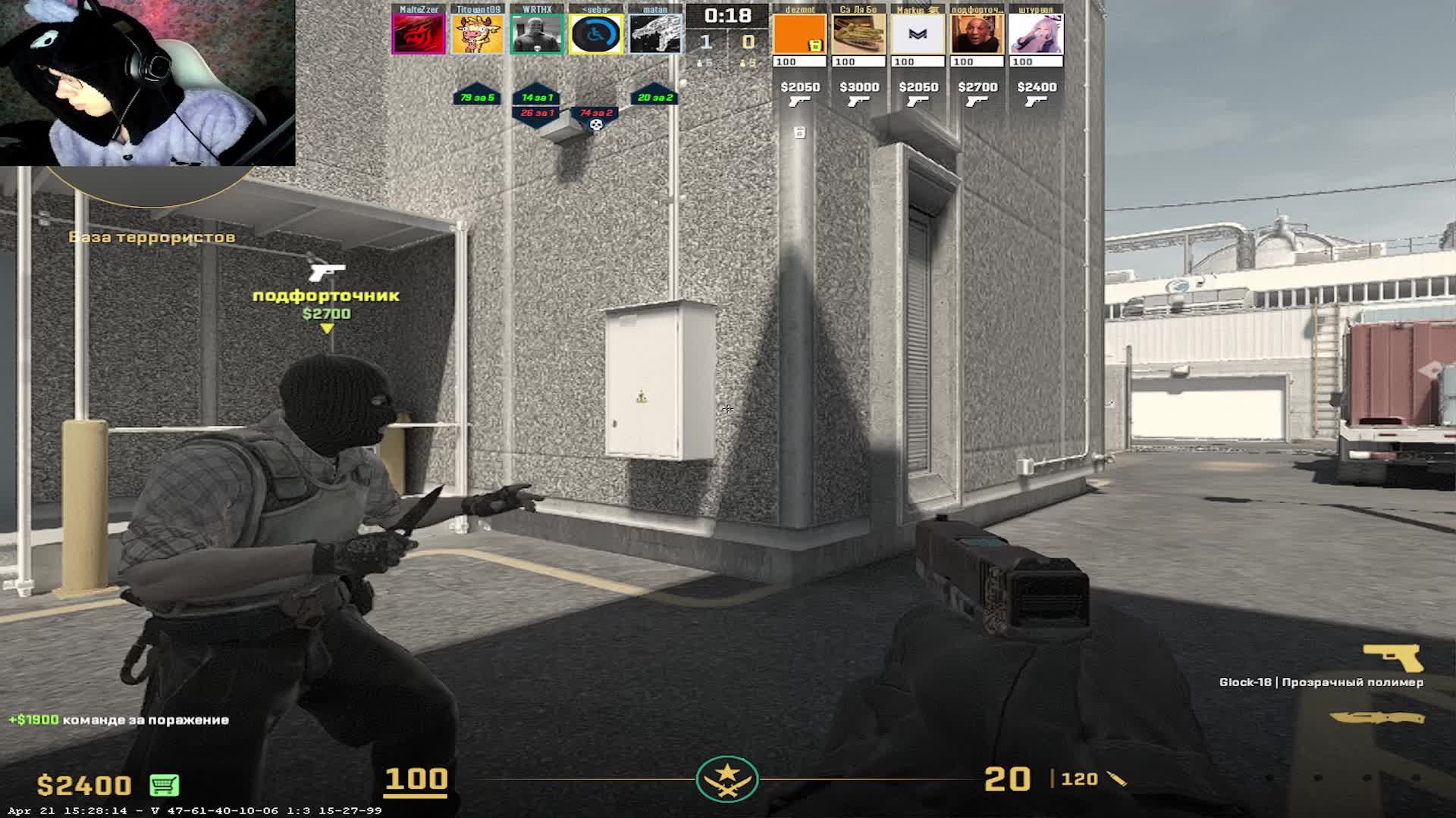 контер стрике