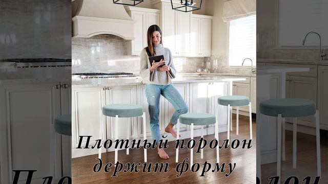 Табурет AVIS — Стиль и Удобство для Вашего Интерьера!