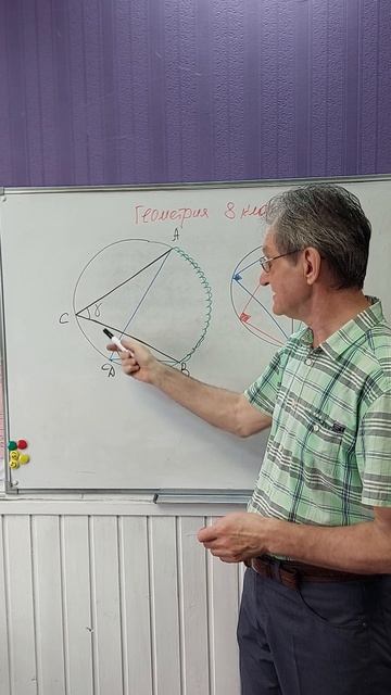 13. Свойства вписанных углов в окружность #shorts  #огэматематика  #егэматематика  #геометрияпросто