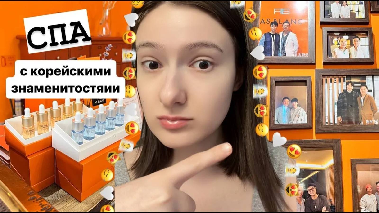 СЮДА ходят КОРЕЙСКИЕ ЗНАМЕНИТОСТИ | сходила на корейское спа