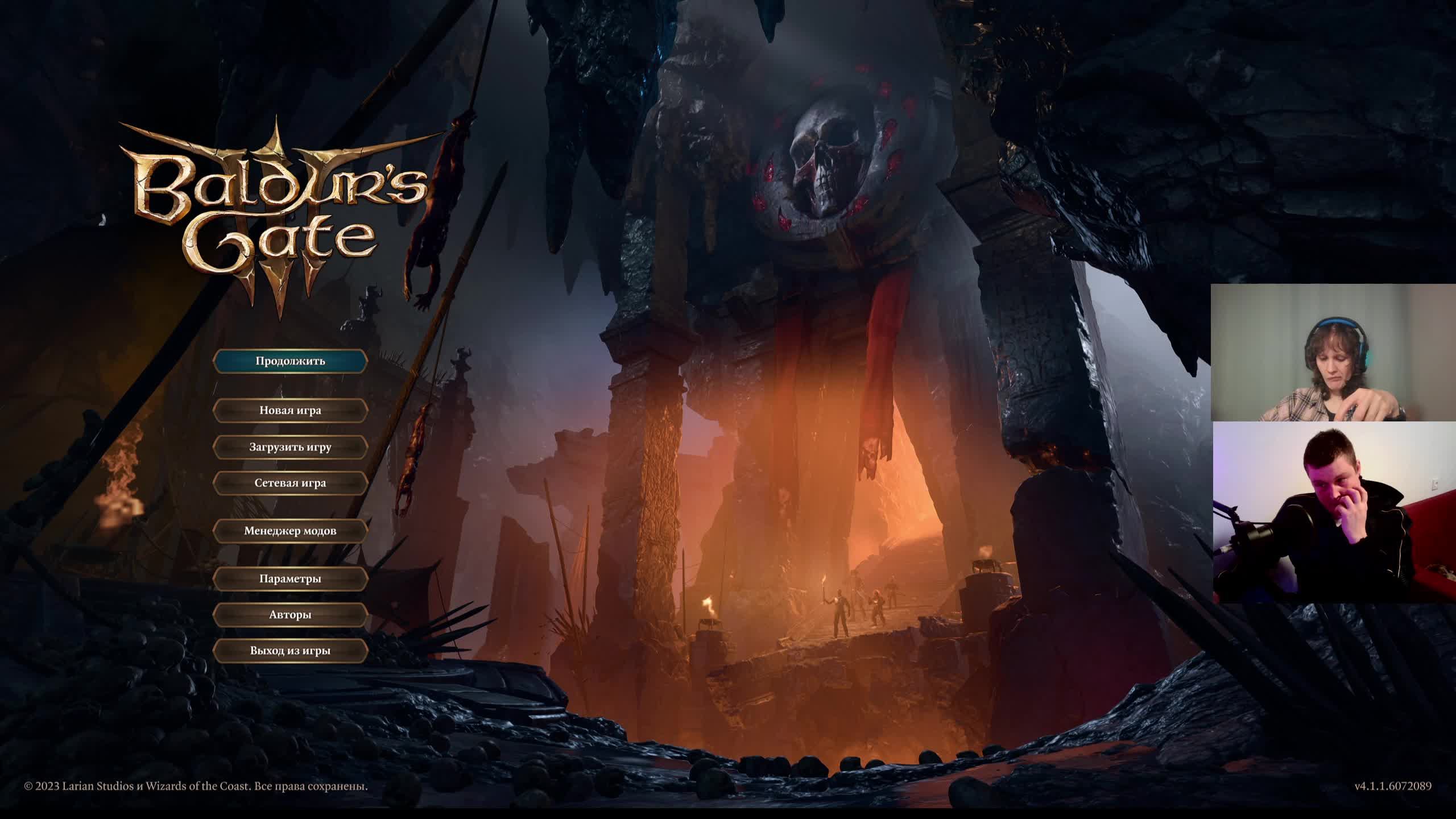 Baldur's Gate 3. Часть 1. Знакомлюсь с игрой :)