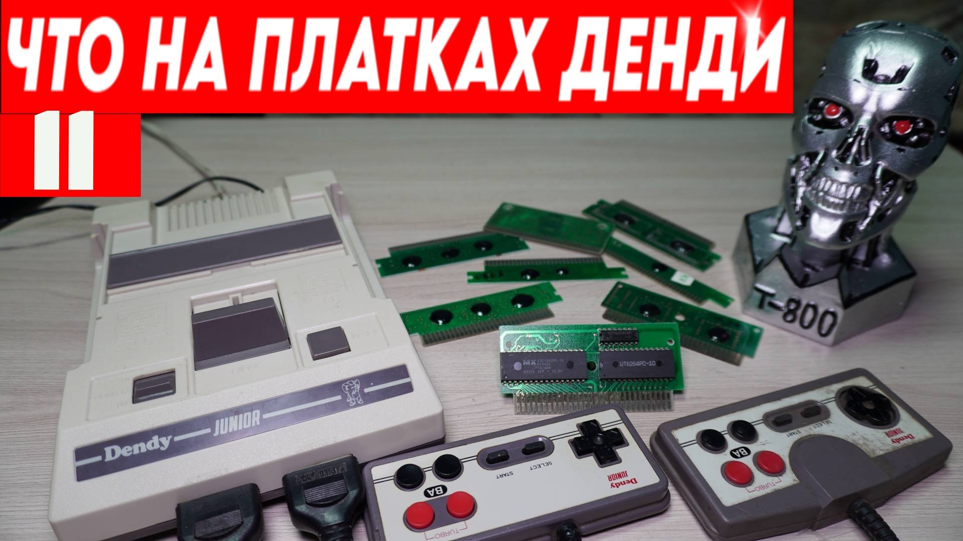ЧТО НА ПЛАТКАХ Dendy 8bit ► Показываю ЛУЧШИЕ игры на ДЕНДИ 8бит