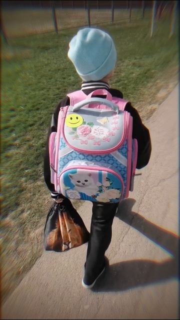 Домой из школы!