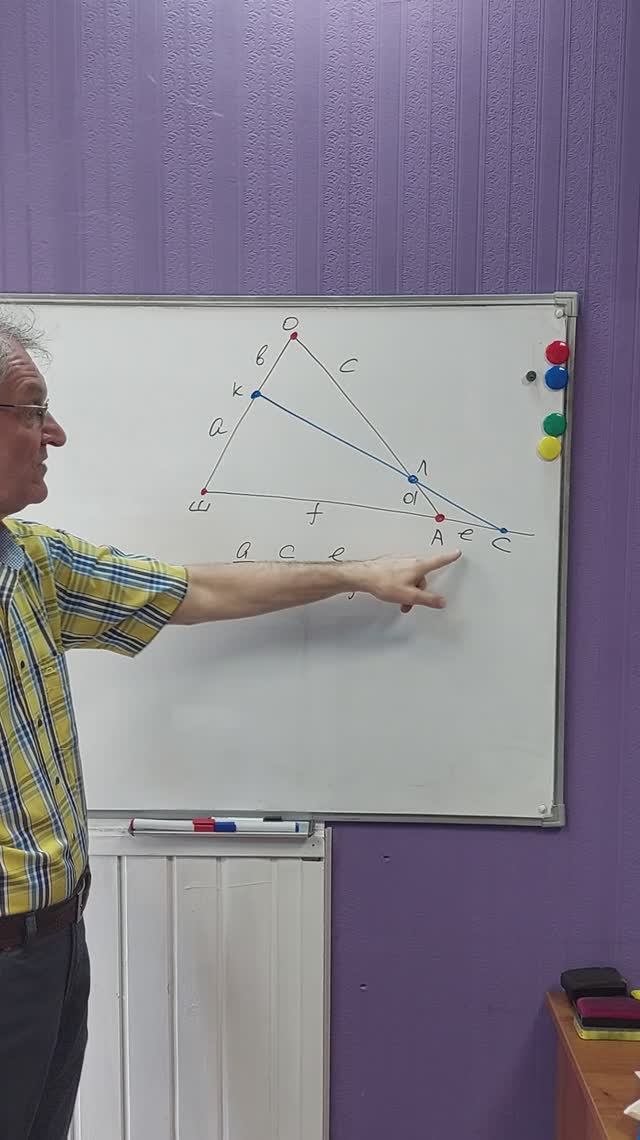 11. Теорема Менелая - побег из школы #shorts #огэматематика  #егэматематика #геометрияпросто