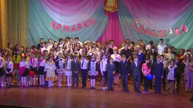 "Ярмарка Талантов" в Первомайском