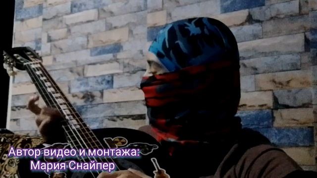 Песня перебором под гитару Батарейка. очень душевное видео.