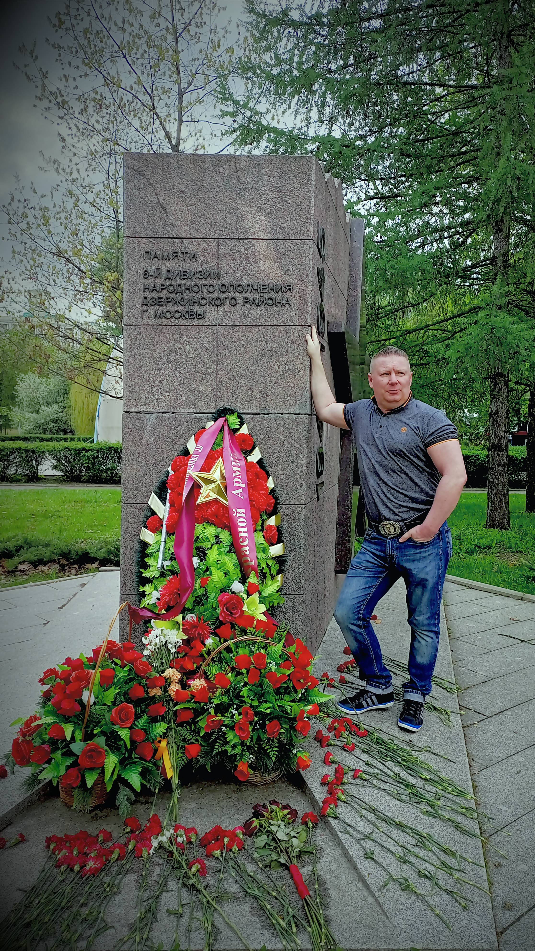 Дивизии Ополчения Москвы