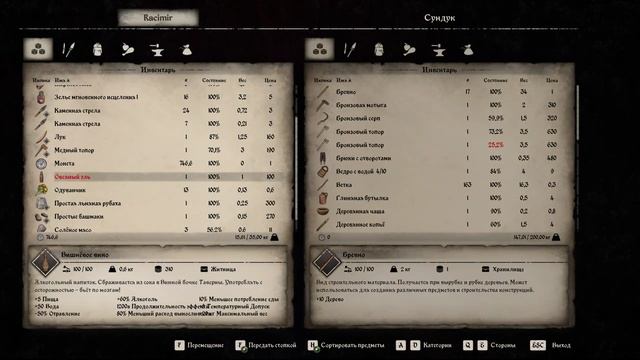 Medieval Dynasty.
Создай свою династию. Часть 5