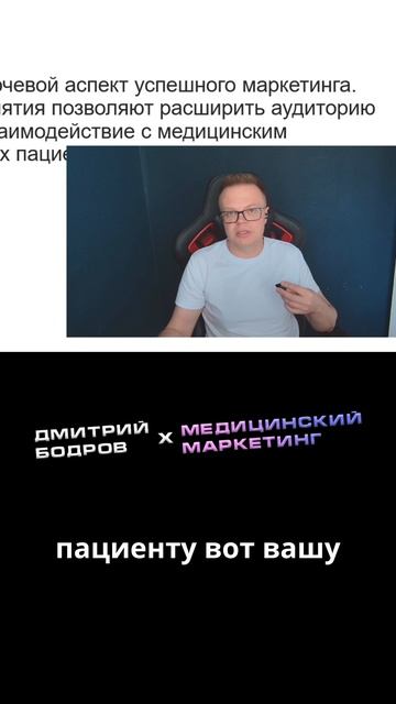 Партнерство и сотрудничество с другими клиниками - медицинский маркетинг #рекламастоматологии