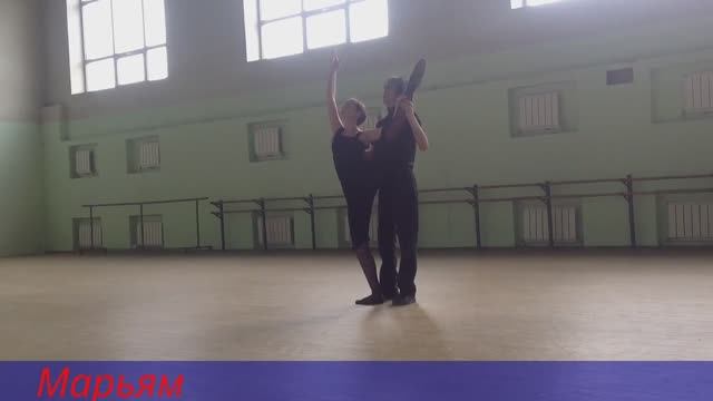 МАРЬЯМ-ПЕРВАЯ РЕПЕТИЦИЯ НА МУЗЫКУ БАХА-ФА МИНОР