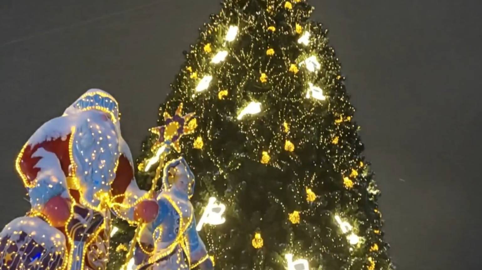 Новогодняя прогулка в ледовый городок 2024! С Новым Годом, друзья!