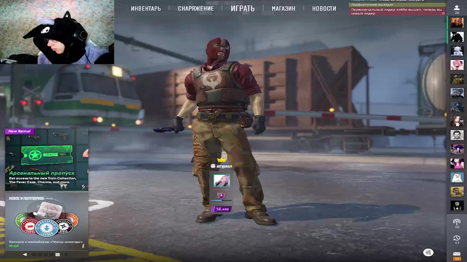 контер стрике