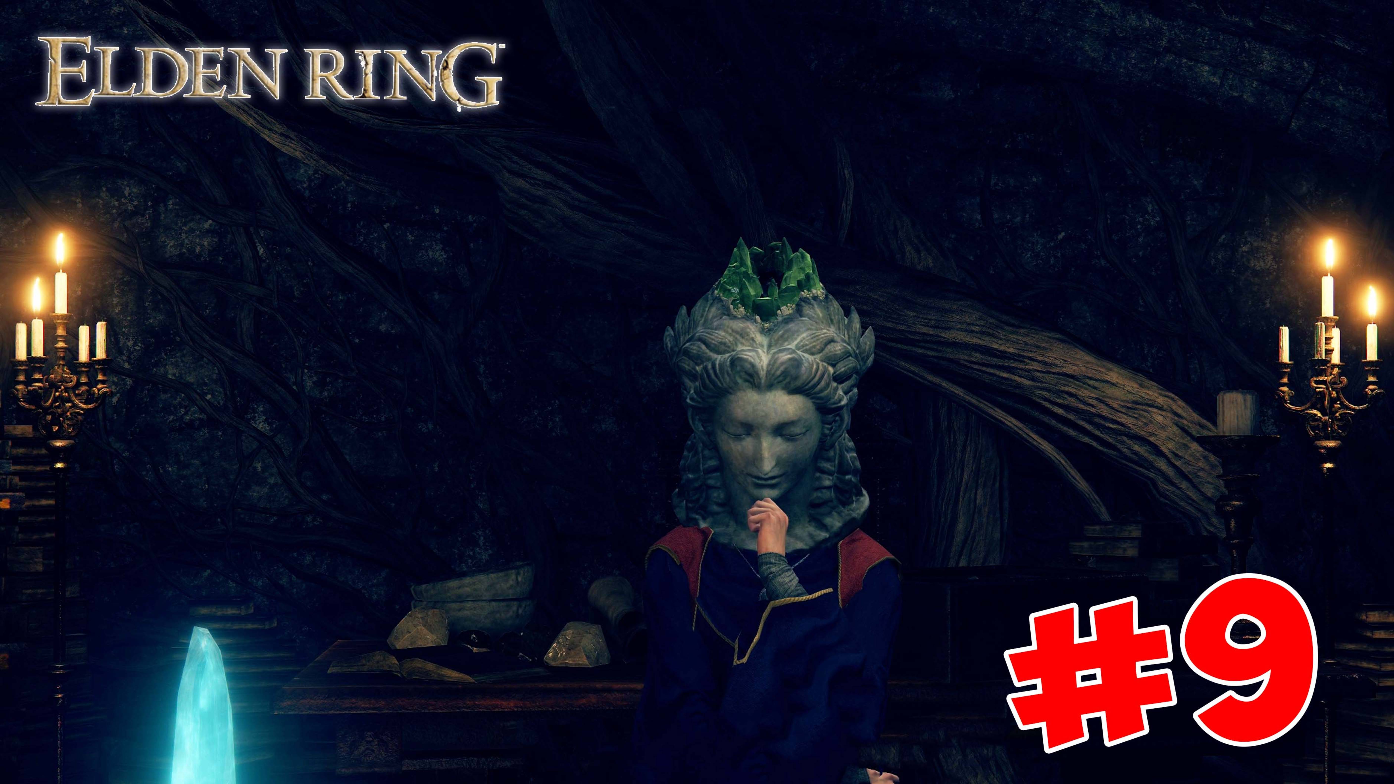 Elden Ring - Полный Гайд. Все Секреты и Лор. Часть 9. Форт Хэйт и Чародейка Селлена