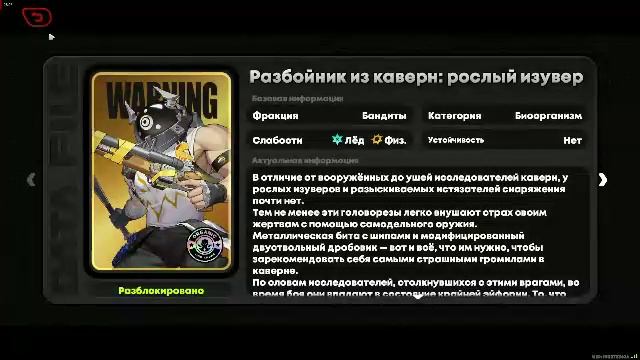 ZZZ прохождение сюжета )