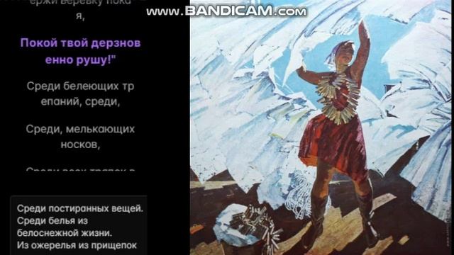 Май Вольфович Данциг
«Солнечный день»
1966 год.

Бельевой романс ( шуточное)