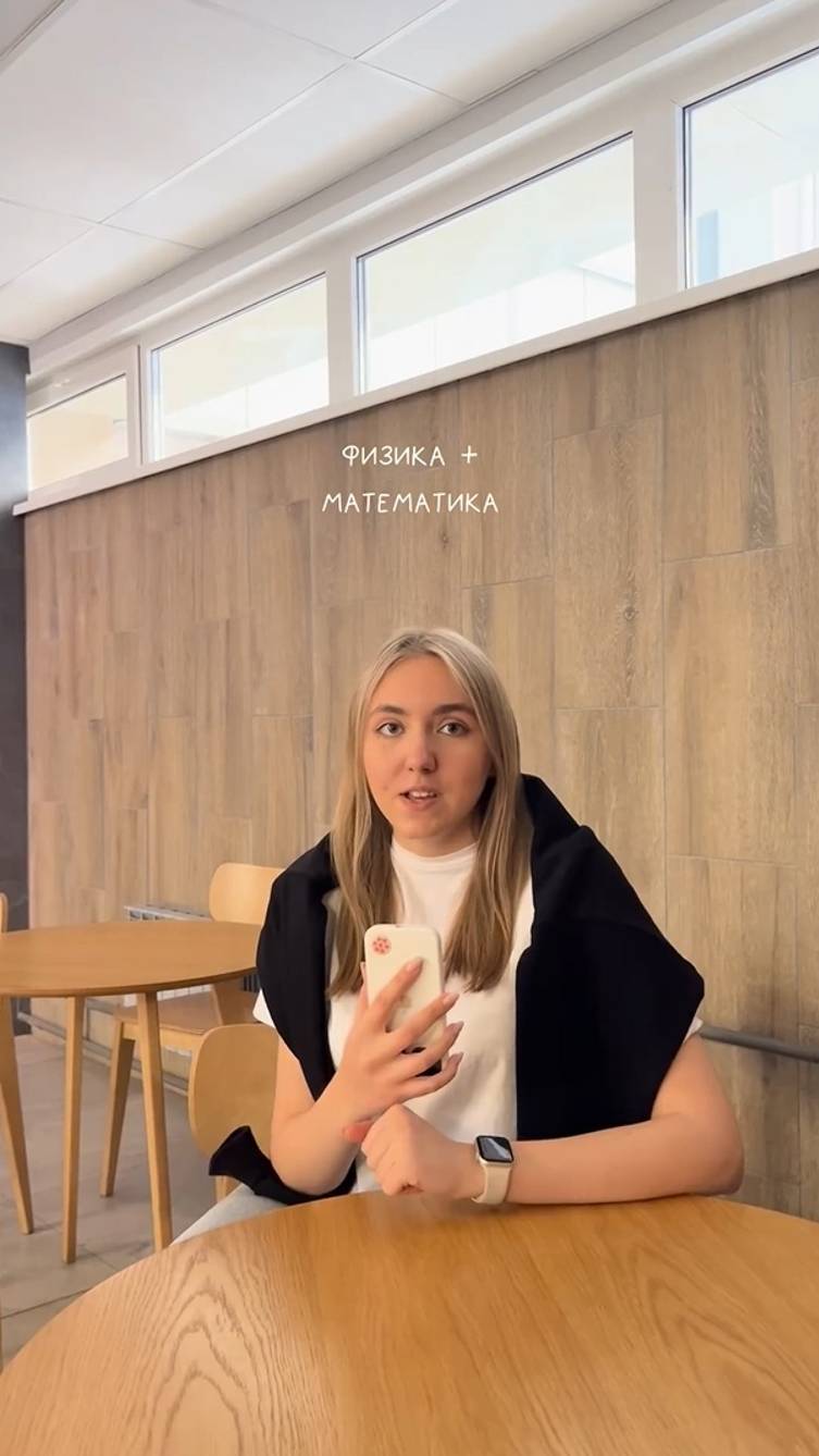 Для тех, кто сдаёт на ЕГЭ физику и профильную математику, часть 3 #shorts