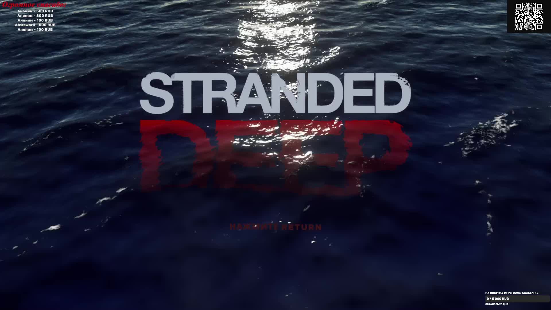 Stranded Deep. Выживание на островах после крушения.  Часть 2
