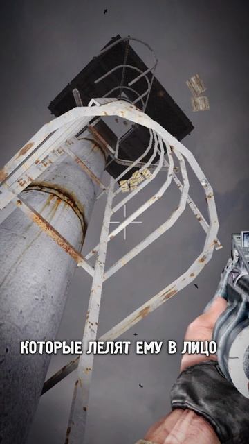 😎 МНОГО ПАТРОНОВ В СТАЛКЕРЕ | STALKER Тень Чернобыля