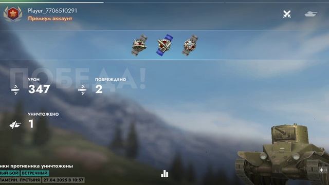 Как получить А-32 в танк блиц