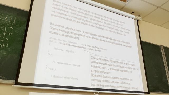 21.04.2025 Одиннадцатая лекция по ООП(типовые сценарии многопоточки, загрузка классов)