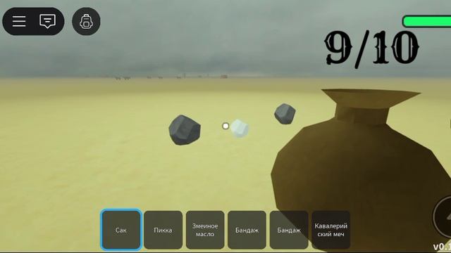 играю в мертвые рельсы классом майнер